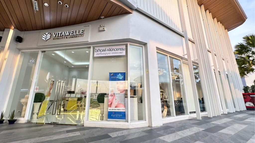 About Us – L Clinic Beauty Center